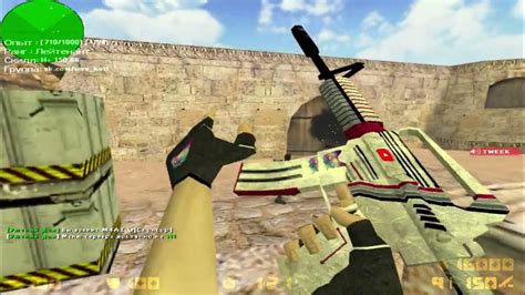 ИГРОК Вы не можете его остановить Зашел на сервер развалить Cs 16 Youtube