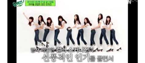 【韩网速递】刘在锡《u Quiz》少女时代删除jessica引起粉丝们愤怒 又不是罪犯 哔哩哔哩