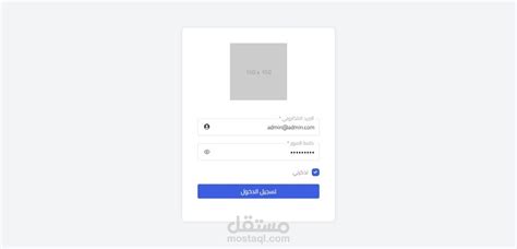 نظام ويب لادارة المنتجات و تصدير Api لتطبيق الموبايل مستقل