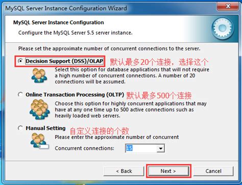 大数据web阶段（六）mysql 下载、安装、卸载与配置mysql安装 大数据五 Csdn博客