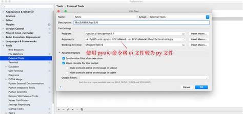 Pyqt5快速构建一个简单的gui应用1 Python基础教程
