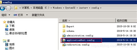 隐藏iis版本信息iis 75 隐藏版本号 Csdn博客