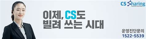Cs꿀팁 Cs전문가로 인정받을 수 있는 자격증 Cs리더스관리사cs자격증 Cs관리사 네이버 블로그