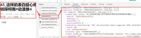 python爬虫实战（十三）post请求中payload处理分析—以某素材分享网为例 python post payload csdn博客