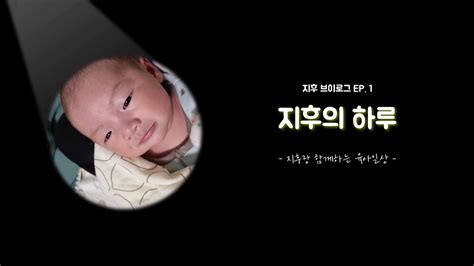 14시간 진통 그리고 출산~50일 전후 아기의 변화들 아이가 커가는 과정 육아일기 Youtube