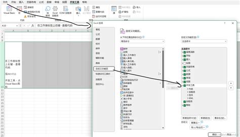 vba脚本： excel隐藏和展开指定行 【图文】 excel vba 隐藏行 csdn博客
