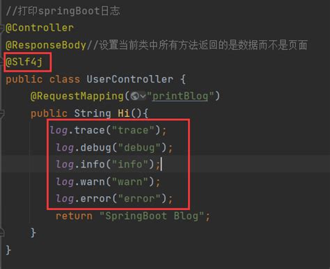 七、springboot日志 Csdn博客