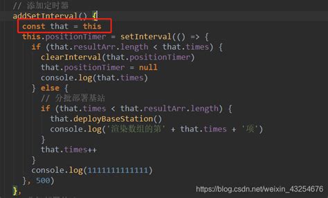 Vue中定时器setinterval使用vue Setinterval Csdn博客