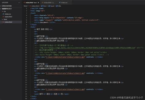 html简单学习记录：html介绍和常用标签 html movie csdn博客