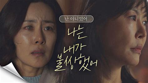 나도 내 죗값을 치를 권리가 있는데 네이버 Tv