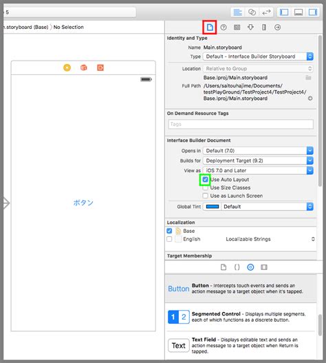 SwiftAuto Layoutの使い方部品の位置を相対的な表現で設定する Swift 2 1XCode 7 2 はじはじ