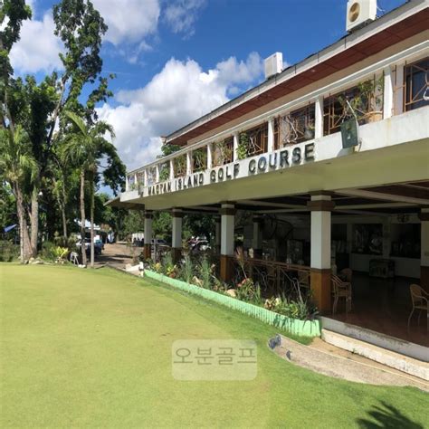 필리핀 세부 세부 컨트리 클럽