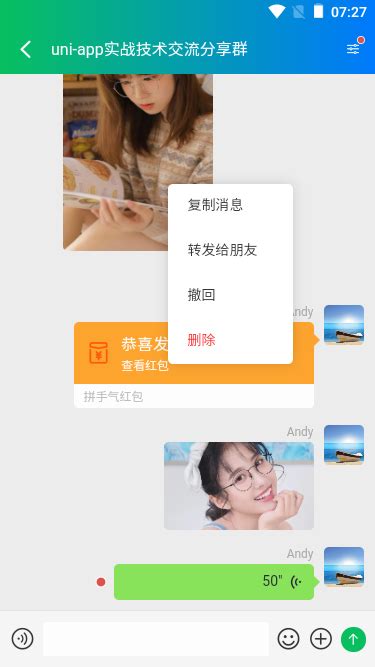 最新版uni Appvue3uv Ui跨三端仿微信app聊天应用【h5小程序app端】 Xiaoyan2017 博客园