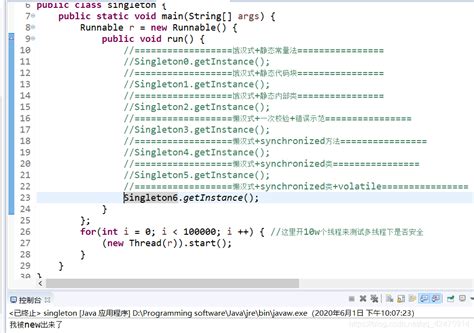 设计模式——单例模式（java：一步步优化至最优写法）单例模式每次都会新建一个客户端有什么办法优化 Csdn博客