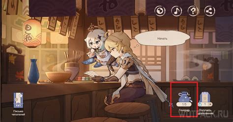 Yokai Stories In Genshin Impact How To Write Novels [web Event Guide]