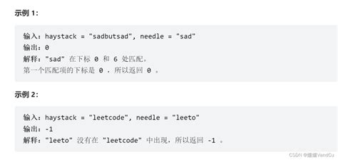 leetcode： 实现 strstr strstr leetcode csdn博客