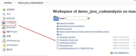Jenkins教程之java代码编译打包代码扫描 腾讯云开发者社区 腾讯云