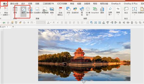 如何使用ppt制作虚化图片效果51ppt模板 国外幻灯片 Keynote模板 免费ppt模板下载 如何使用ppt制作虚化图片效果51ppt模板 国外幻灯片 Keynote模板 免费ppt模板下载