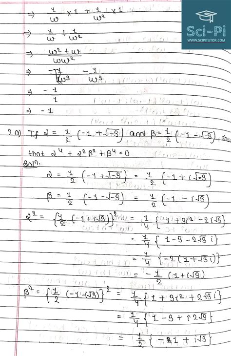 Complex Numbers Exercise 2 Solutions Basic Mathematics Grade Xi By