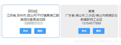 Vue中el Card实现选中效果改变cssel Card的样式css Csdn博客