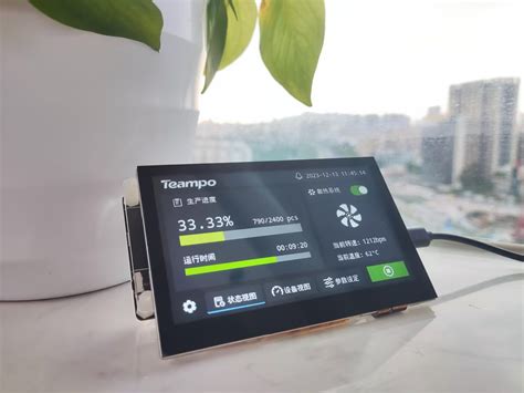 解决方案 深圳市霆宝科技有限公司