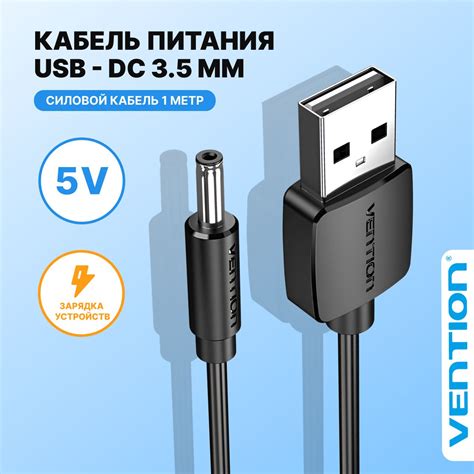 Кабель Usb 2 0 Vention Cex купить по низкой цене в интернет магазине Ozon 250468251