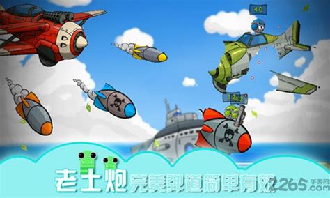 我的疯狂坦克游戏 我的疯狂坦克手游 暂未上线 v1 0 安卓版 2265手游网