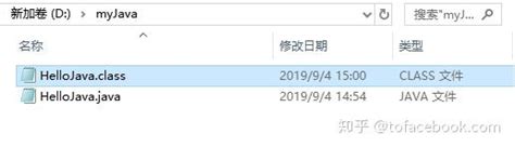 使用记事本编写运行java程序【java编程进阶】 知乎 使用记事本编写运行java程序【java编程进阶】 知乎