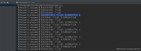 阻塞队列和非阻塞队列 java 编写阻塞队列与非阻塞队列的实例代码 csdn博客