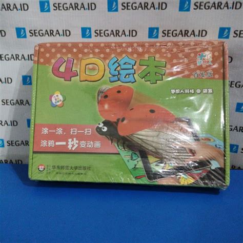 Jual Edukasi 4d Scan Card Kota Depok Segara Indonesia Games