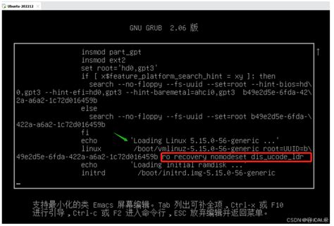 Ubuntu登录密码重置ubuntu登录密码忘记如何重置 Csdn博客 Ubuntu登录密码重置ubuntu登录密码忘记如何重置 Csdn博客