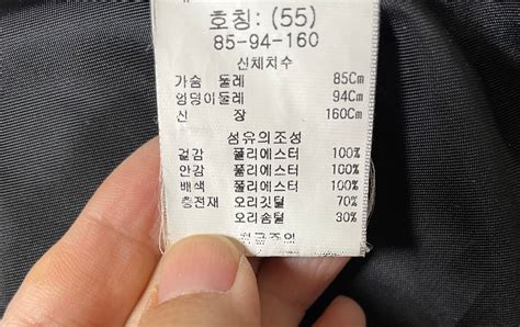 만원의행복 Kara카라 덕다운 블랙패딩오리털슬림핏지퍼 스냅버튼 똑딱이 후루츠패밀리