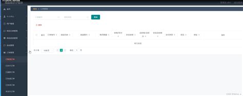 案例033 基于微信小程序的商品展示系统设计与实现 用eclipse可以搞微信小程序吗 csdn博客