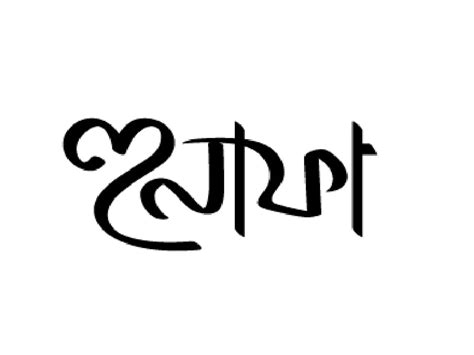 Tawheed Series By Shaykh Ahmad Musa Jibreel A Playlist By Hunafa On