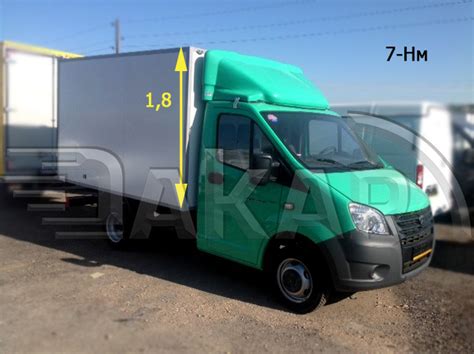 Обтекатель на Газель Некст 1.8м модель 7-Нм - купить в Дакар, цена недорого