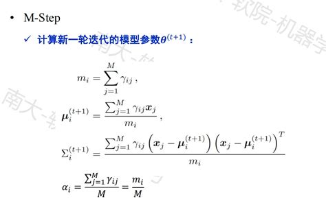 南京大学《机器学习》课程笔记 Yosons Blog