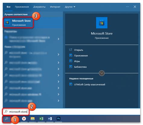Как установить стандартные игры на Windows 10