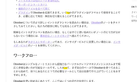 Incorrect Font For Japanese On Windows And Publish Bug Graveyard