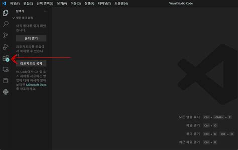 Flutter 플러터 Vscode 개발 환경 구축 플러터 비주얼스튜디오 개발 환경 플러터 Vscode 애뮬레이터 Vscode 확장 설치 오류
