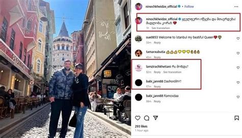 ნინო ჩხეიძე ქმარს დაშორდა მომღერალმა მოულოდნელი მიმართვა გამოაქვეყნა ფოტო