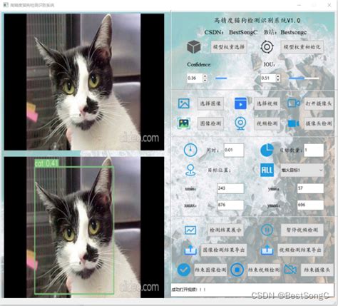 基于深度学习的高精度猫狗检测识别系统（pytorchpyside6模型）猫狗图片目标检测 Csdn博客