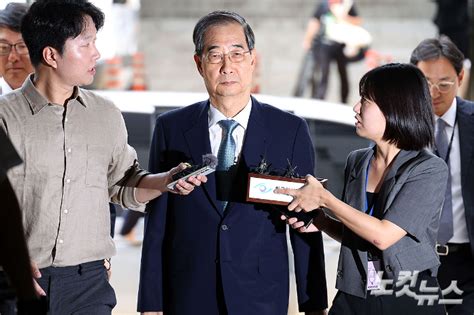내란방조 한덕수 전 총리 구속기로…헌정사 최초[노컷네컷] 노컷뉴스