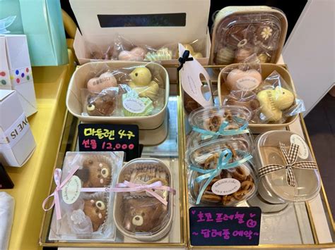 영등포 도시락케이크 레터링케이크 주문은 당산카페 나카산케이크 네이버 블로그