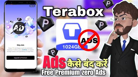 How To Remove Ads on Terabox | Terabox Ads band kaise kare - YouTube