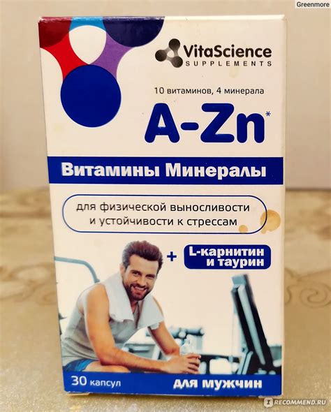 Витаминно-минеральный комплекс VitaScience A-Zn для мужчин - «Поднимает ...