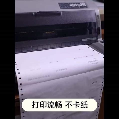 Linfeng Needle Printing Paper Triplicate Form Computer Printing Paper