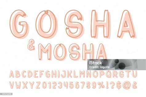 산 세 리프 글꼴 굵게 브러시입니다 벡터 손으로 그려진된 예술 알파벳입니다 레트로 인쇄 술입니다 벡터 일러스트 레이 션 컴퓨터 글자에 대한 스톡 벡터 아트 및 기타 이미지