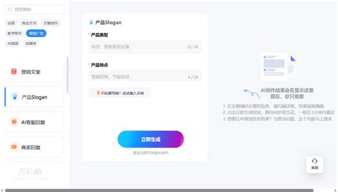 这款ai写作助手，难以置信的强大，你敢尝试吗？ 动画制作博客