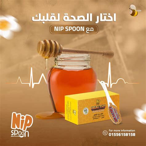 Nipspoon